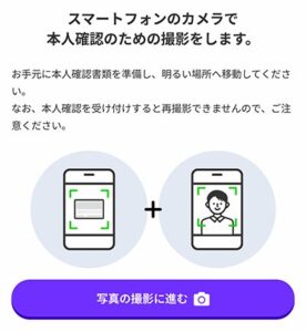 LINEMOの契約手続きは難しい？簡単・低コスト・時短の手続き | Mobile-Pal.com