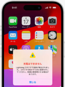 iPhoneが圏外になってしまった時の対処法10選～通信状況の改善方法 | Mobile-Pal.com