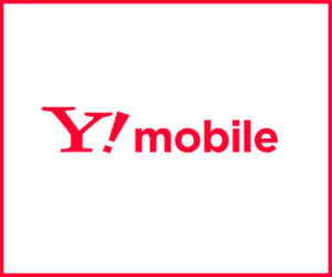 60～80代シニアにiPhoneがお勧めのたった1つの理由とおすすめ機種 | Mobile-Pal.com