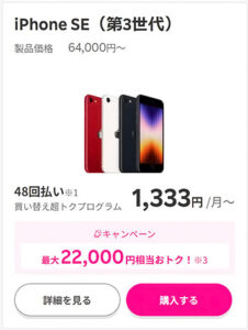 60～80代シニアにiPhoneがお勧めのたった1つの理由とおすすめ機種 | Mobile-Pal.com
