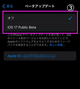 iOSバージョンアップの方法～アップデートできない時の対処法と対象機種 | Mobile-Pal.com