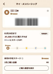 バーガーキング公式アプリでモバイルオーダーする方法～オールヘビーも | Mobile-Pal.com