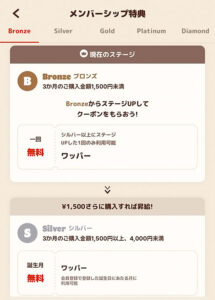 バーガーキング公式アプリでモバイルオーダー～オールヘビーする方法 | Mobile-Pal.com