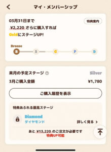 バーガーキング公式アプリでモバイルオーダー～オールヘビーする方法 | Mobile-Pal.com