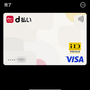 バーガーキングでポンタ等の各種共通ポイントやQR決済を使う方法 | Mobile-Pal.com